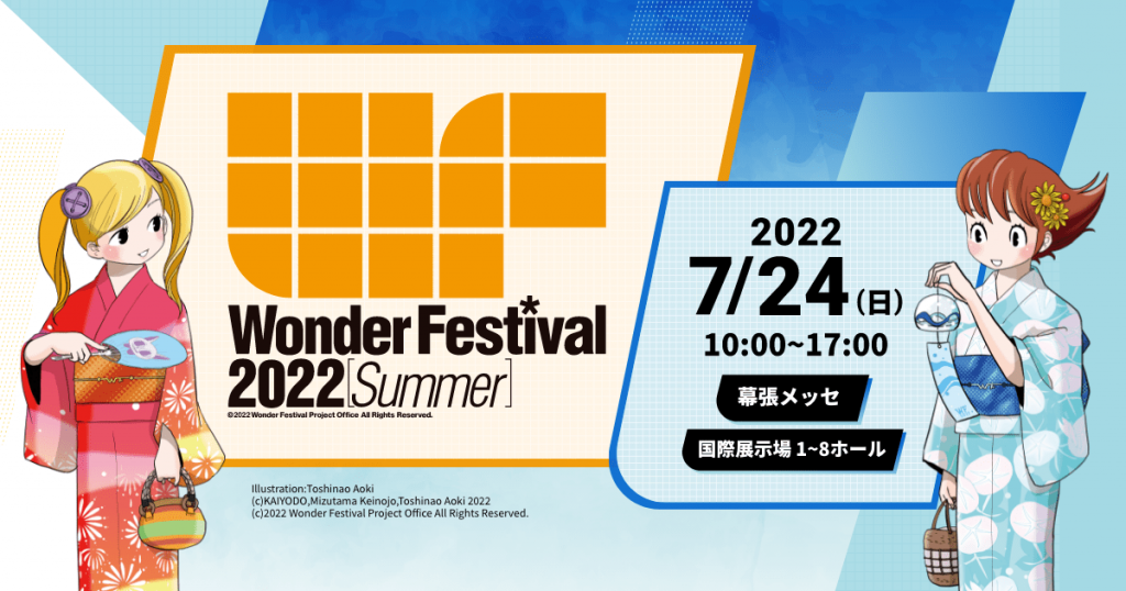 SSI JAPAN インフォメーション / SSI JAPAN information | 業者様専用卸売りショップ