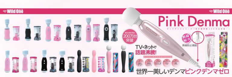 製品情報 | SSI JAPAN インフォメーション / SSI JAPAN information