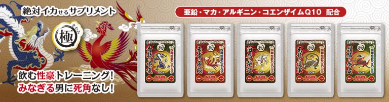 製品情報 | SSI JAPAN インフォメーション / SSI JAPAN information