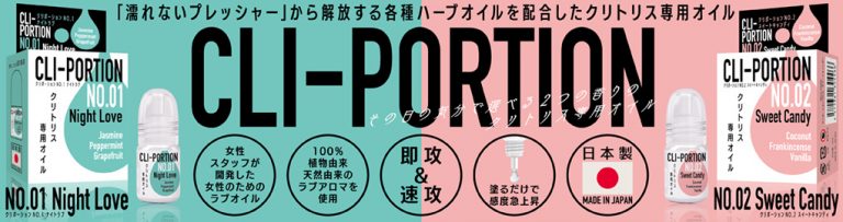 SSI JAPAN インフォメーション / SSI JAPAN information | 業者様専用卸売りショップ